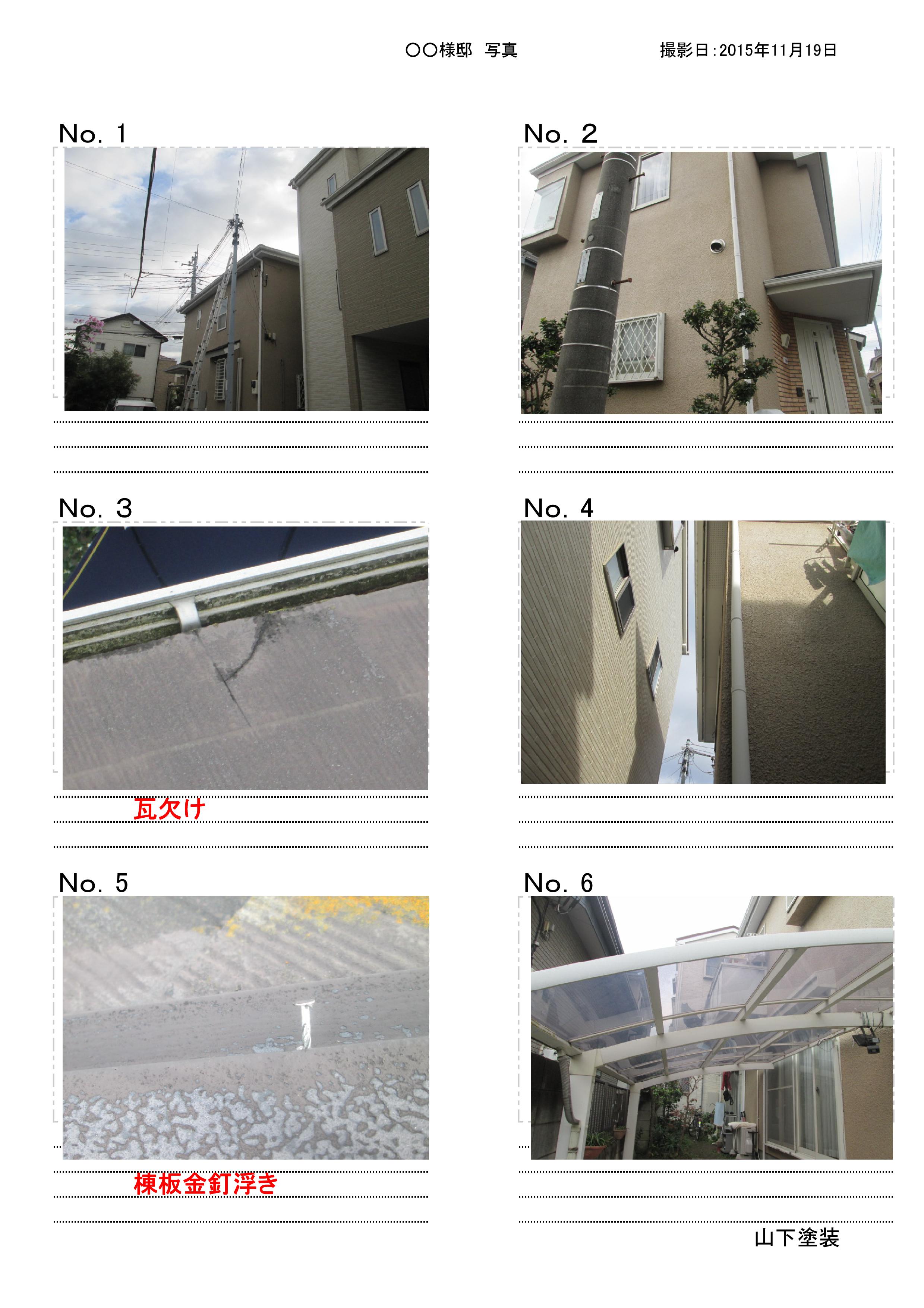 %e5%a4%a7%e9%9f%b3%e5%b8%ab%e6%a7%98%e3%80%80%e7%8f%be%e5%a0%b4%e5%86 ...